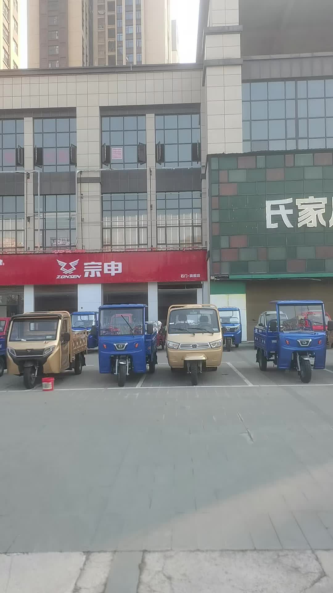 #同城热点 #三轮车 #电动三轮车 #强烈推荐 #宗申三轮车