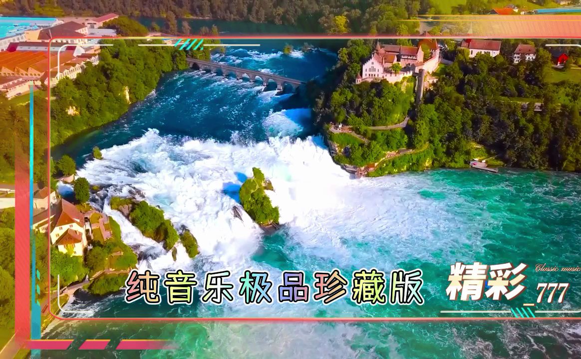 【穿透灵魂的天籁之音,纯音乐欣赏 太美了!】纯音乐合集经典音乐2024...
