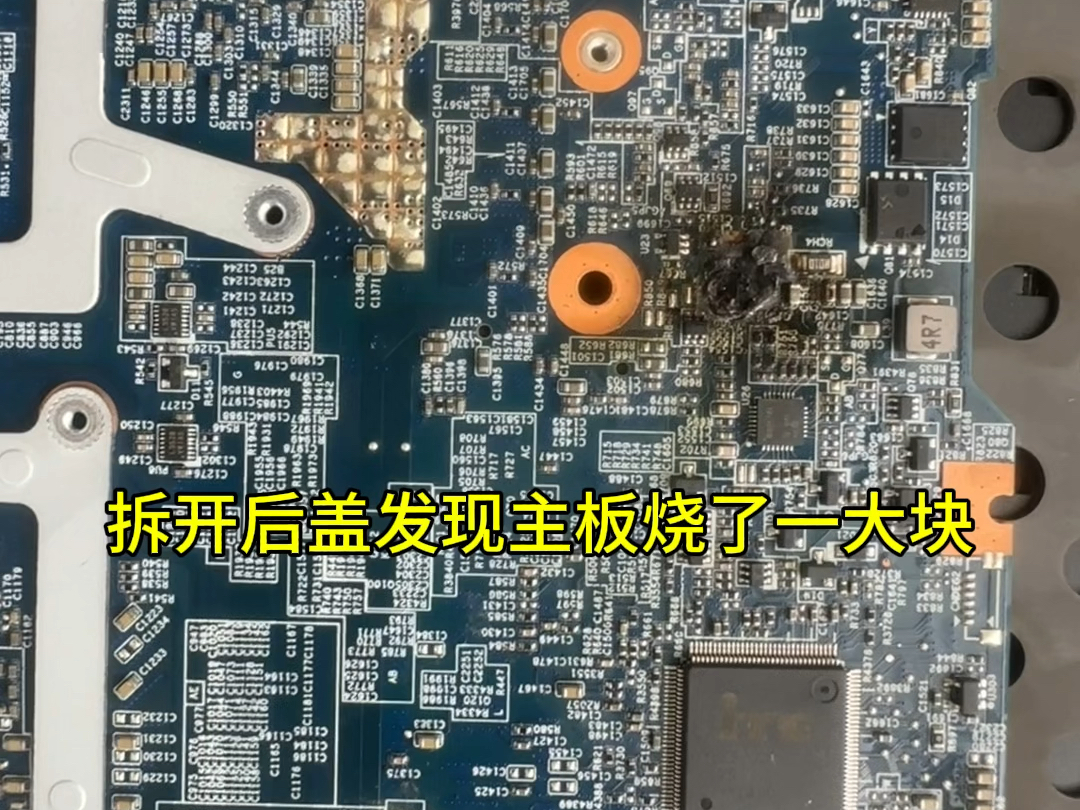 机械革命笔记本开机没有反应键盘背光灯也不亮#笔记本维修#笔记本...