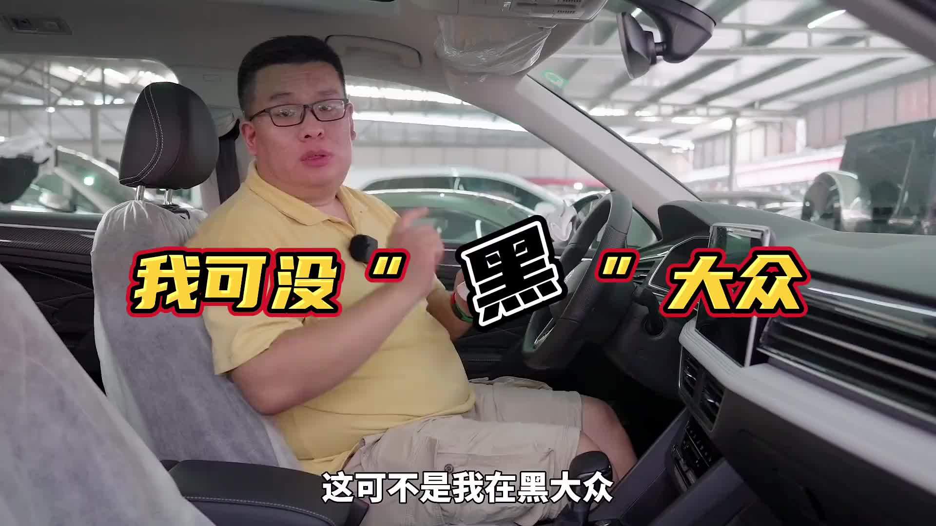 说说大众的颗粒捕捉器#大众 #颗粒捕捉器