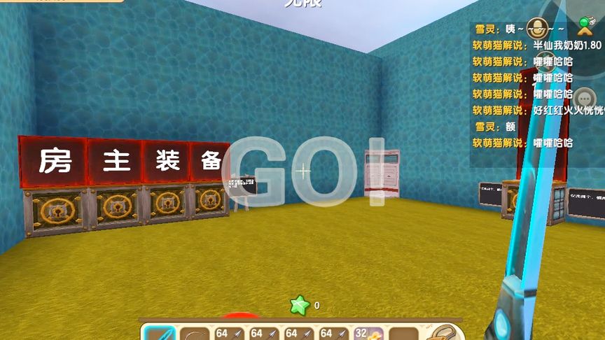 迷你世界:房员VS神装房主,有了这些神器我要打100个!