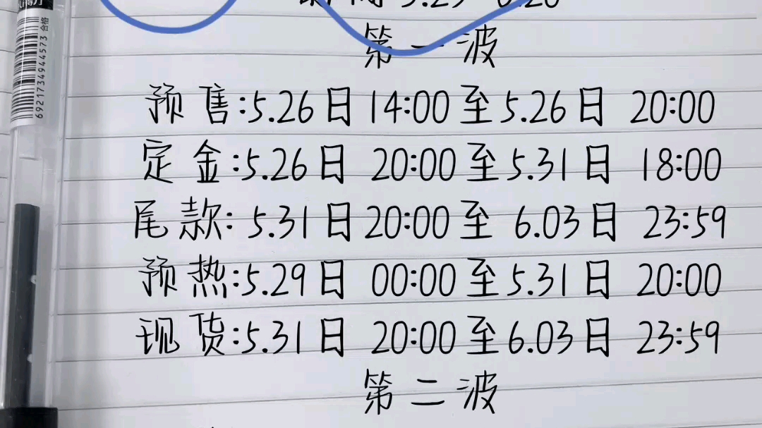 2022淘宝,京东618活动时间及力度 马上就618了,你还不知道今年的...