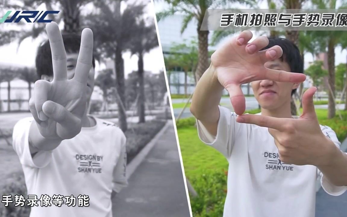 JJRC无人机入门教程9: 智能跟随模式教程