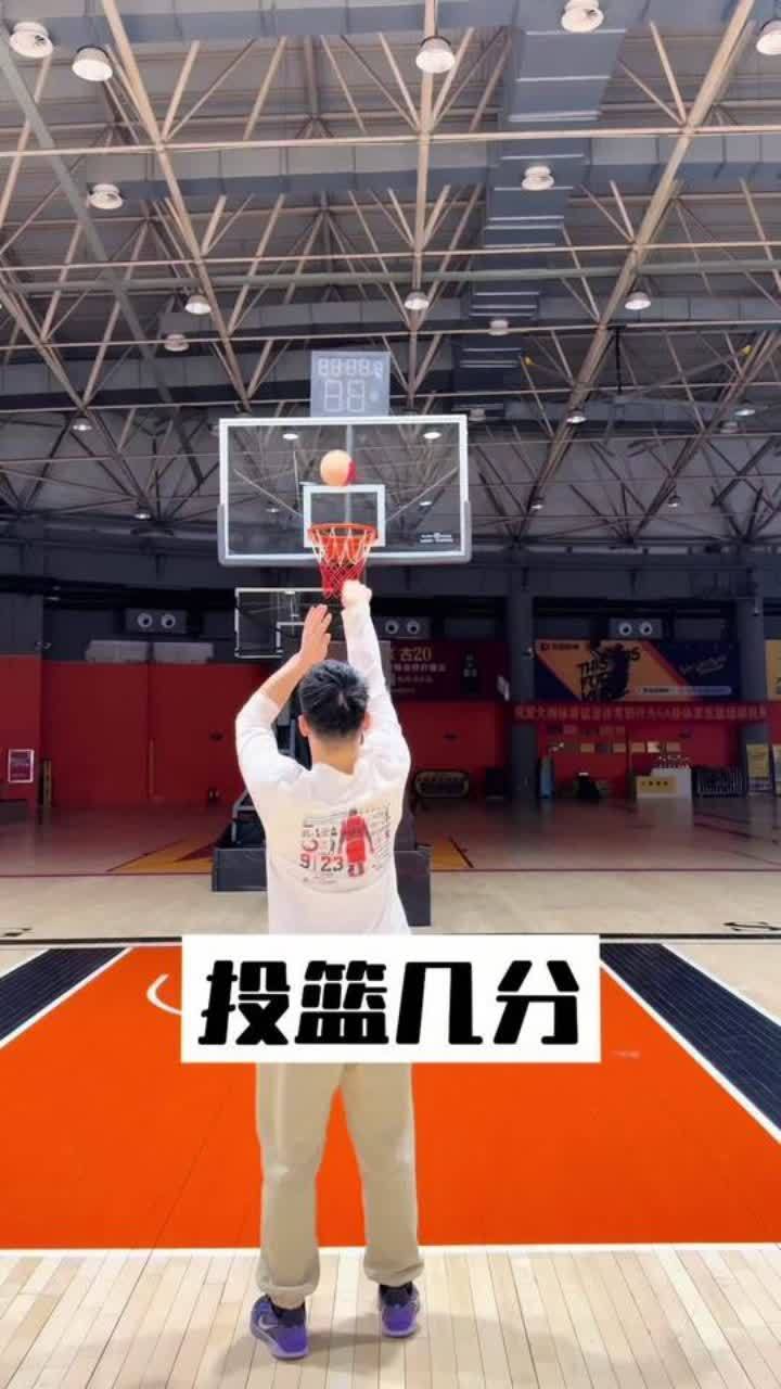 这是什么投篮姿势?#热爱篮球的男孩 #篮球