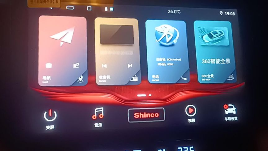 #360全景好用吗 #360功能介绍l #记录仪 安卓系统360全景一体机