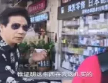 没发票吗?微信转账没有记录吗?