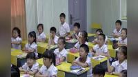 ...版四年级科学下册第3单元位置与运动2谁在运动-任老师(配课件教案)