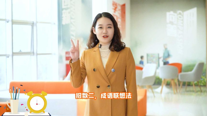 初中语文:学会3招,文言文秒变白话文!第二招:成语联想法