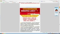 腾讯淘宝运营视频 淘宝运营视频教程全集 淘宝运营教学视频 (