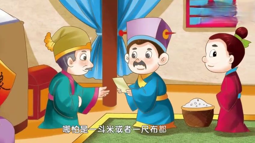 中华传统美德故事——君良出妻
