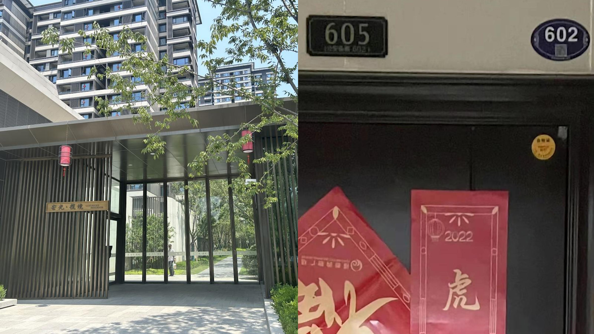 业主购房发现门牌号不同,担心孩子上学报名,教育局:可能会影响