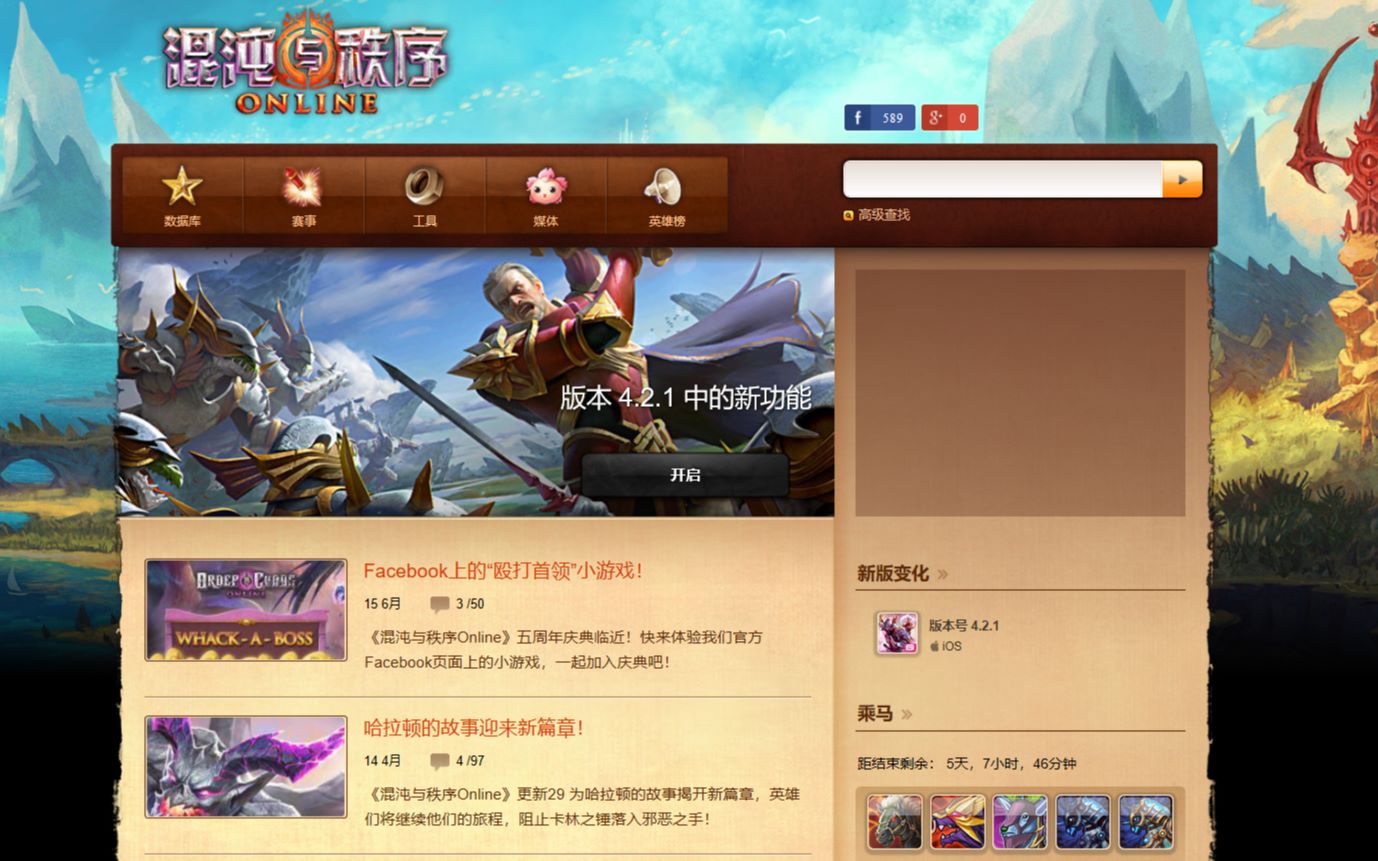 ...《混沌与秩序:online》 SaLan小狐妖丷混沌与秩序数据库的简单介绍