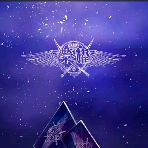 君莫笑lvv 
