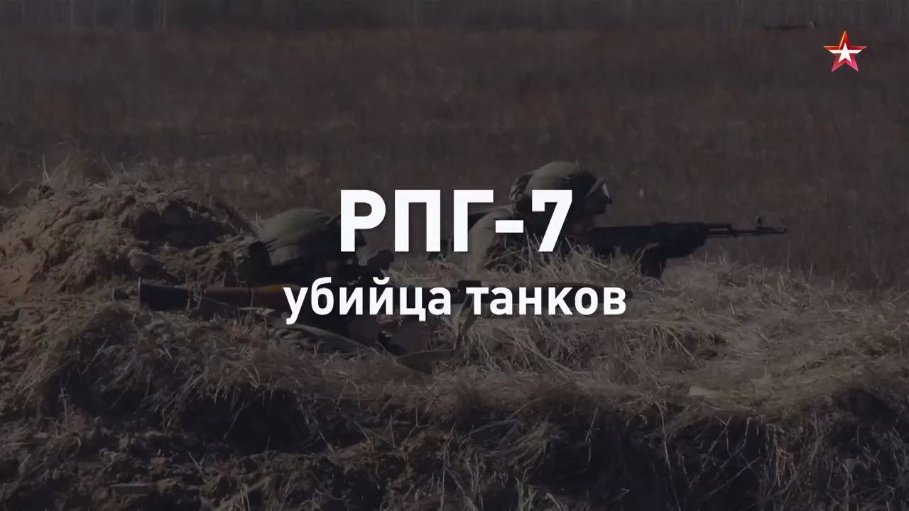 RPG-7式40mm火箭筒
