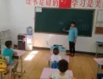 学前班-数学教学