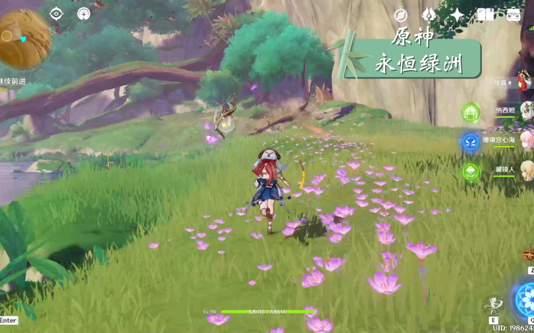 原神 永恒绿洲