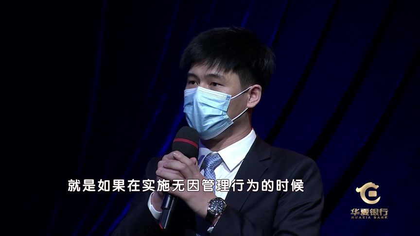 观众提问:实施#无因管理过程中 被管理物品出现了损失 谁来负责