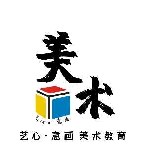 艺心意画 