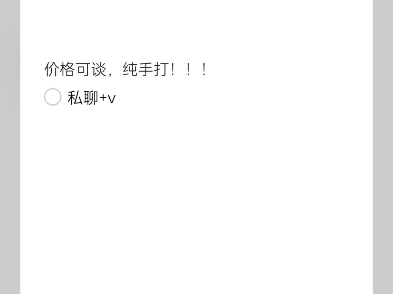 【俺是诚信大学生】第一支视频求三连!