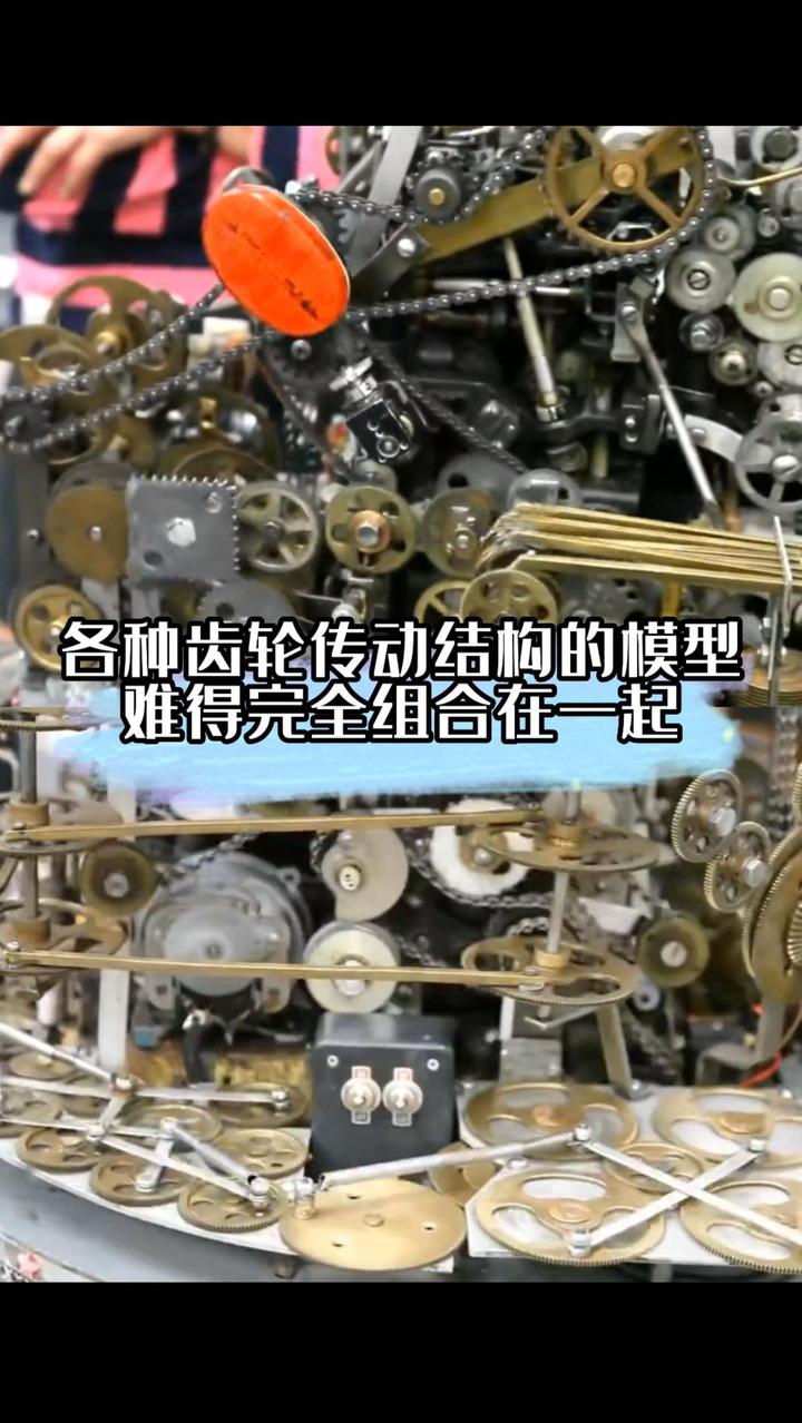 里面包含了伞状齿轮、行星齿轮、齿传动、链条传动、杠杆、摇臂等...