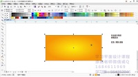 CorelDRAW X7 创意海报设计 平面设计软件 CDR教程 排版教程