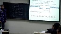 小学奥数《行程专题班》课程视频 考点8 火车过桥问题