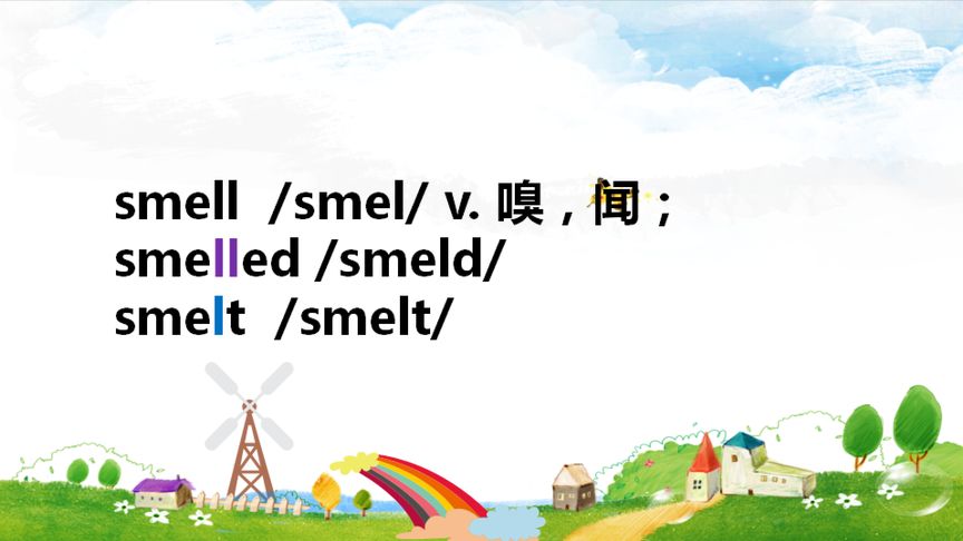 过去式:有2种过去式写法的动词汇总