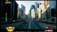 惊天动地印尼大海啸之谜