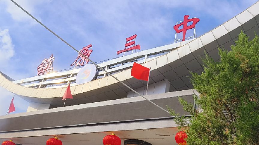 #圣和商贸有限公司#广告设计制作 #门头招牌 #施工现场实拍