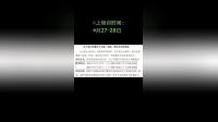防爆电气设备安装检修维护资质于9月27-28日培训