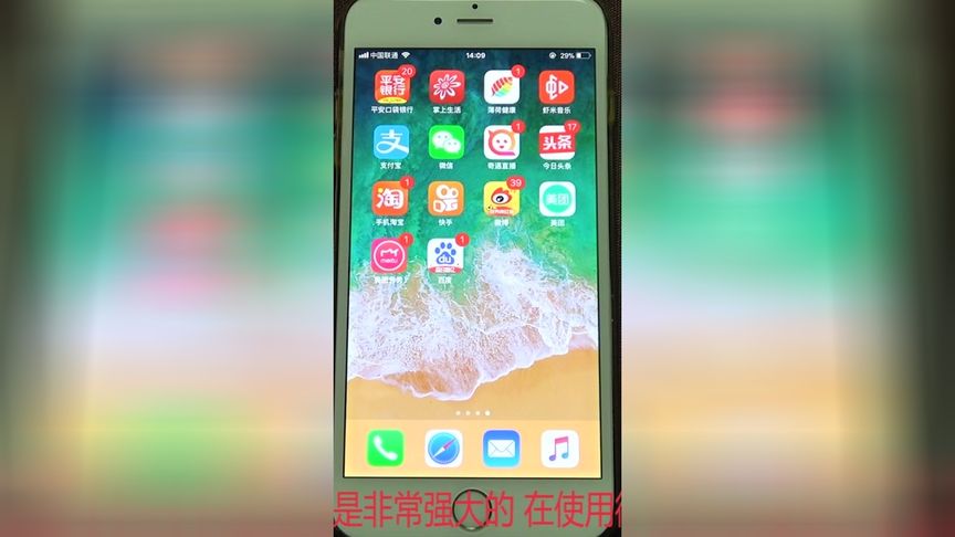 如何去除手机桌面上的图标和角标?只需一招便能解决,超简单