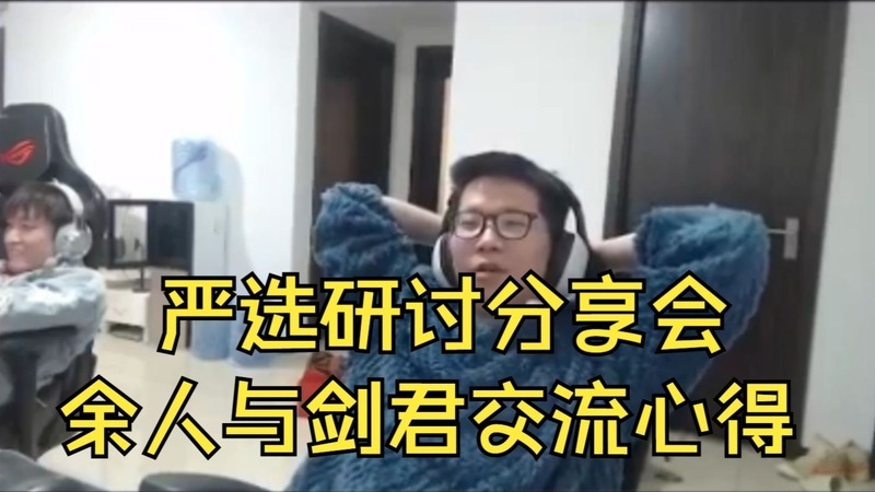 下头!C皇与银剑君讨论的永远是真人情感互动恋爱模拟游戏,属于是...