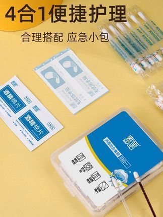 ...上的小帮手!#生活日用小神器 #消毒杀菌 #消毒棉签 #应急 #好物推荐ߔ