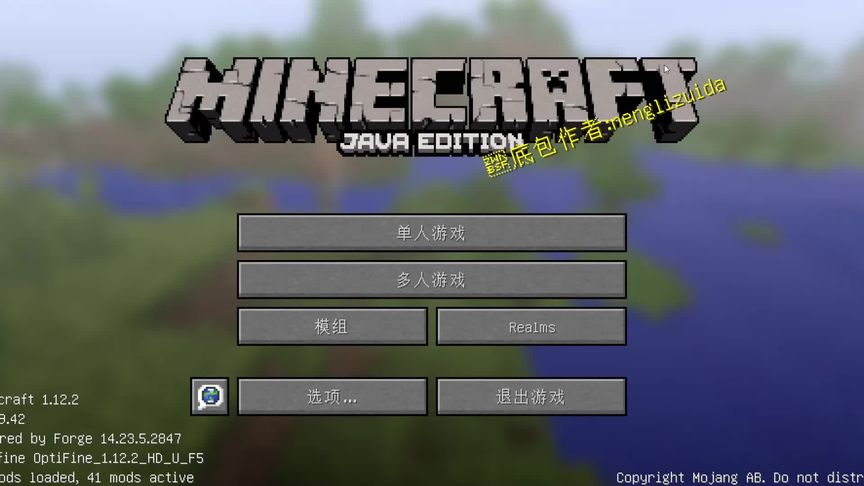 我的世界工业林业生存 01 minecraft#单机游戏 #游戏 #我的世界