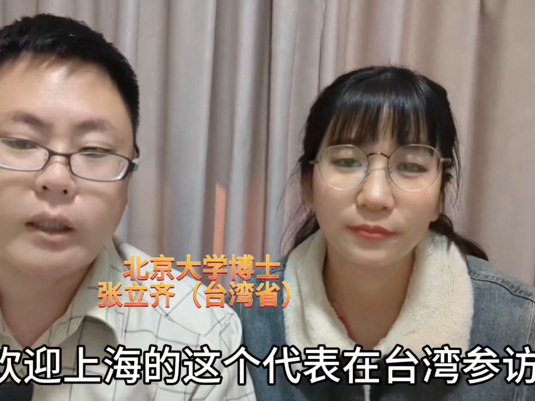 蛙蛙拉横幅说不欢迎上海代表来台湾参访,游智彬看不下上前理论!