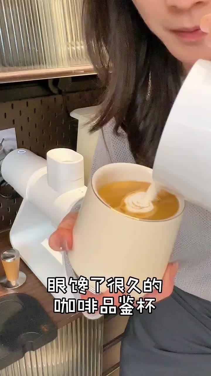 眼馋了很久的咖啡品鉴杯