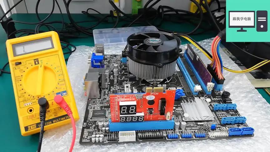 华硕主板P8H61不显示不过内存,经过高级工程师分析.