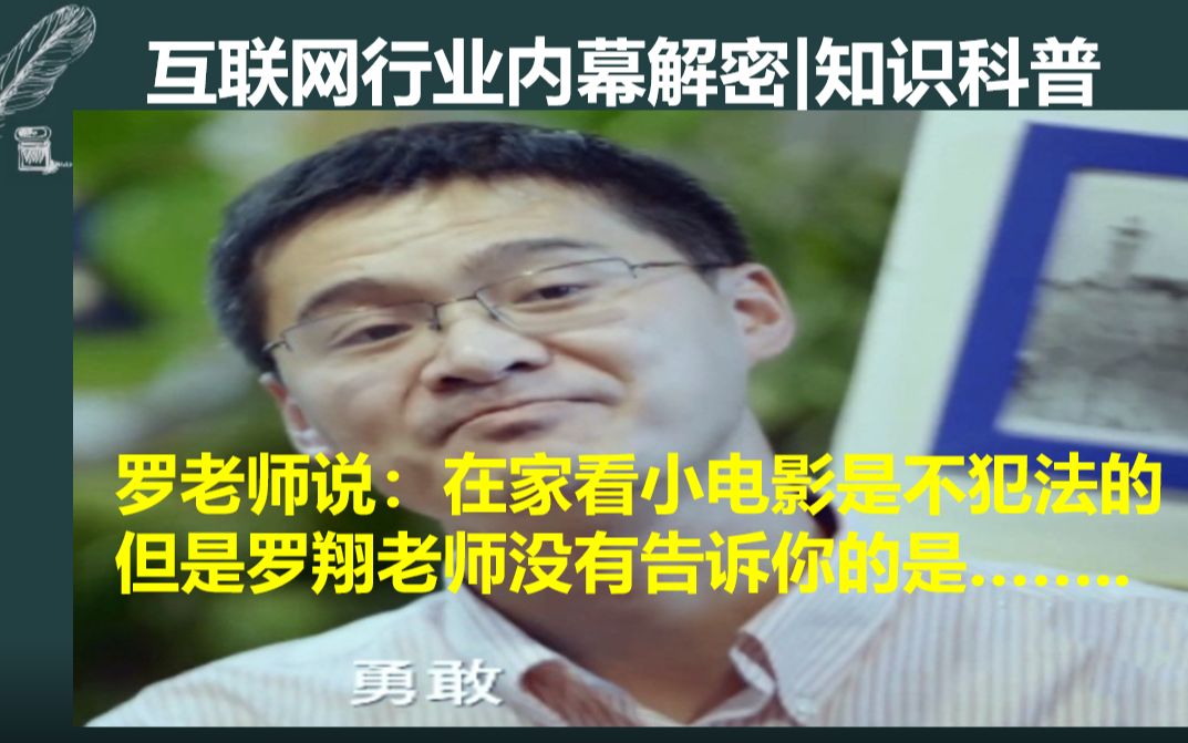 大数据时代没有隐私可言,你在网络中每个动作都留有痕迹
