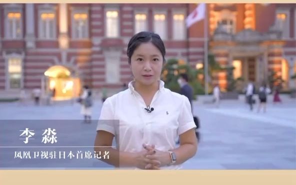 中国品牌出海大型纪录片《风从东方来》 凤凰卫视中文台、凤凰新闻...