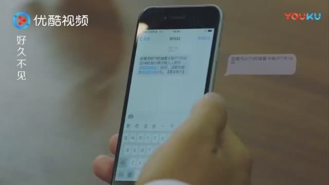 男子公司签合同,不料手机来了短信,你的账户余额3亿元!厉害了