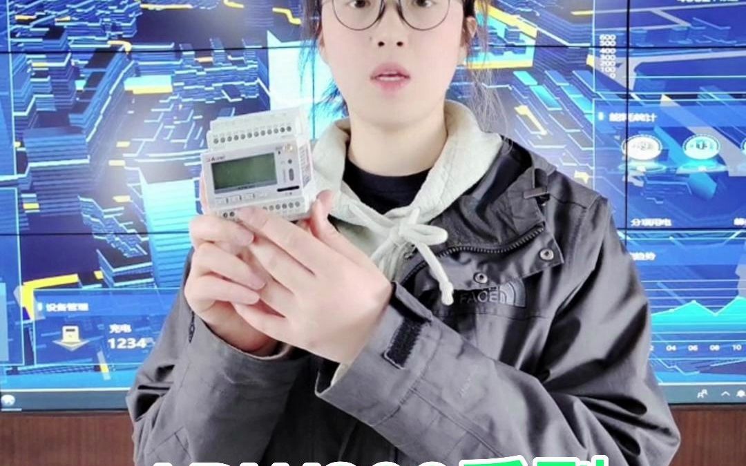 ADW300系列中低压网络分项计量无线电力仪表