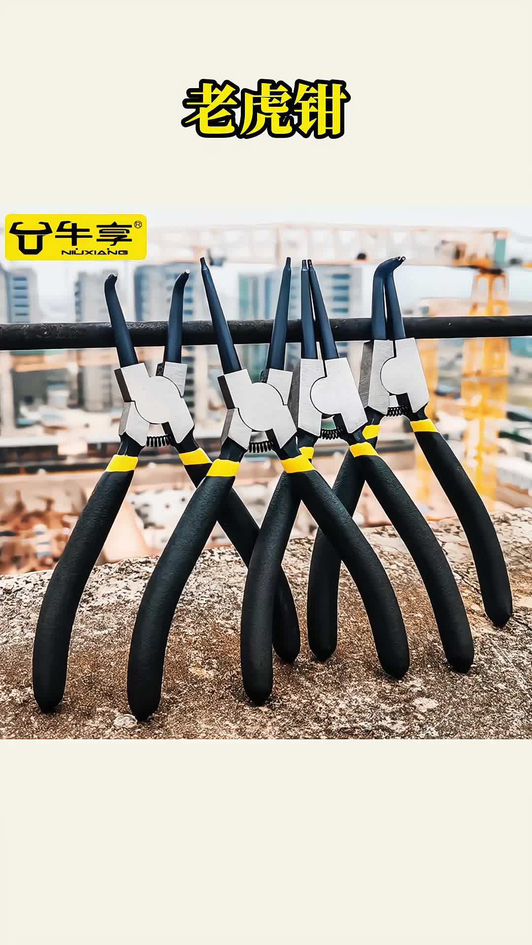 拆卸卡簧就用这套卡簧钳,它是高碳钢材质,一体成型,坚固耐用。它有...