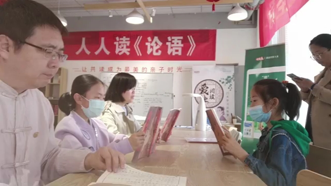 ...“4.23世界读书日,人人读论语”大型公益活动,沐匋文化Ⅰ陶然書院站