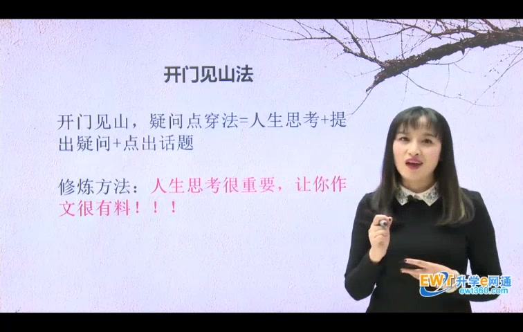 黄大仙儿教你议论文开头修炼法