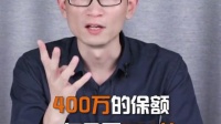 君知否保险买车保险的价格附加医疗保险条款