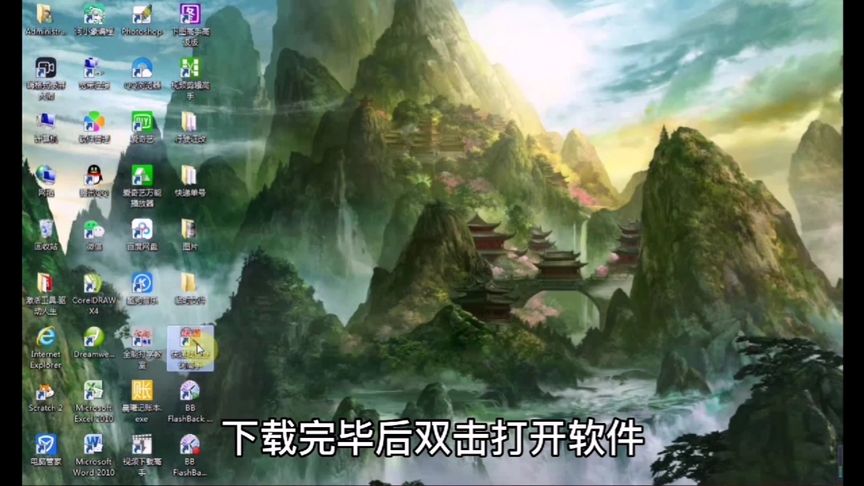用电脑批量查询圆通速递的详细物流信息