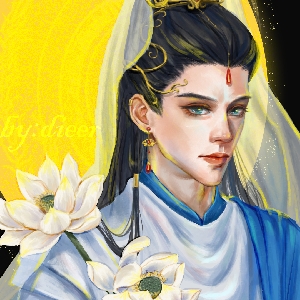 叫我dieer就好了 