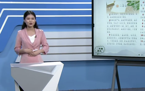 【知识串讲】《一封信》部编人教版二年级语文上册YW02A-033 ...