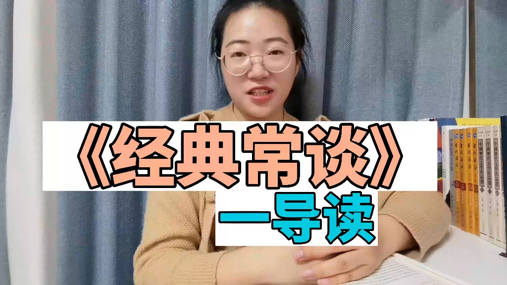 ...朱自清在创作本书时的原则?以及阅读者需要秉持什么样的态度。)