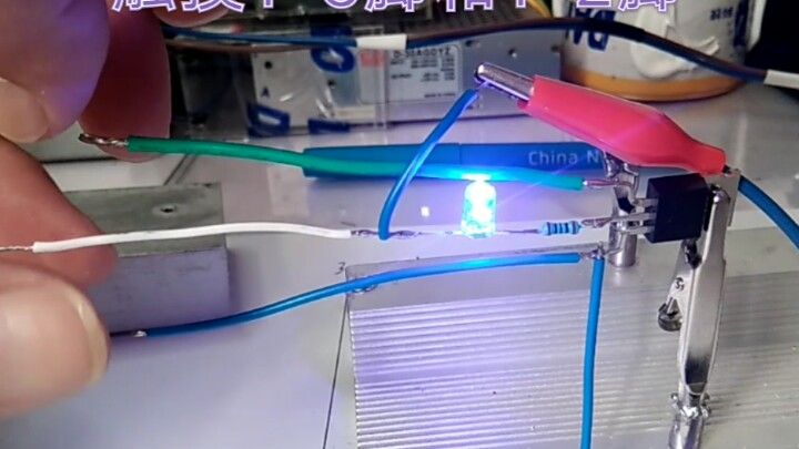 IRF640场效应管触摸开关小电路,三个元器件诠释开关管作用。